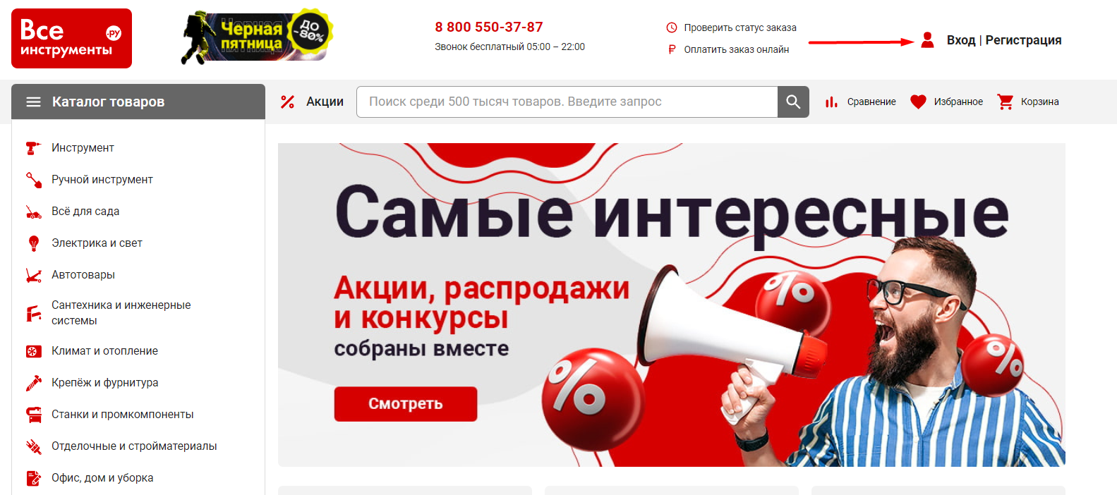 Подарок за ваше мнение: пишите о продукции Ballu или Electrolux ...